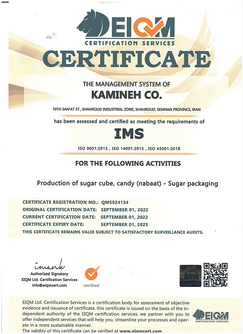 صفحه اصلی - کامینه